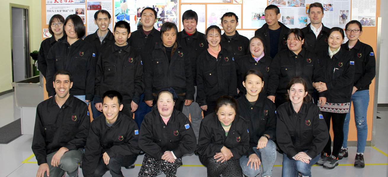 incf-home-09 | 中德融创工场 Inclusion Factory