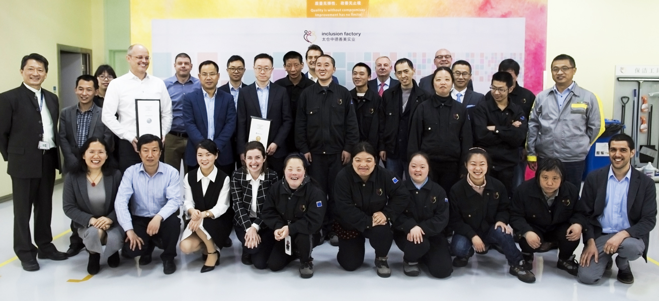 team 2018 | 中德融创工场 Inclusion Factory