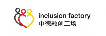 Home | 中德融创工场 Inclusion Factory