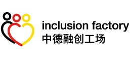 Inclusion Factory Logo | 中德融创工场 Inclusion Factory