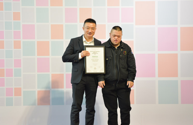 Inclusion-Factory-award | 中德融创工场 Inclusion Factory