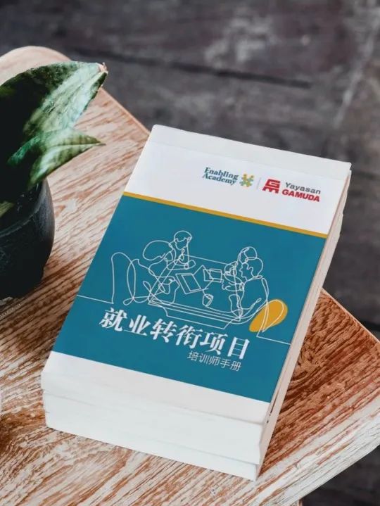 65434.png | 中德融创工场 Inclusion Factory