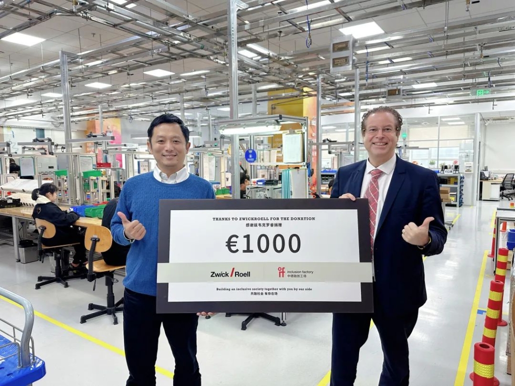 681614.png | 中德融创工场 Inclusion Factory