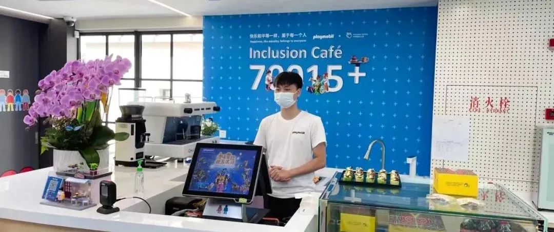 681619.png | 中德融创工场 Inclusion Factory