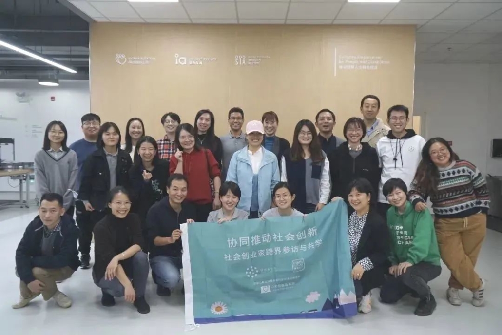 68164.png | 中德融创工场 Inclusion Factory