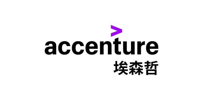 Accenture – color | 中德融创工场 Inclusion Factory